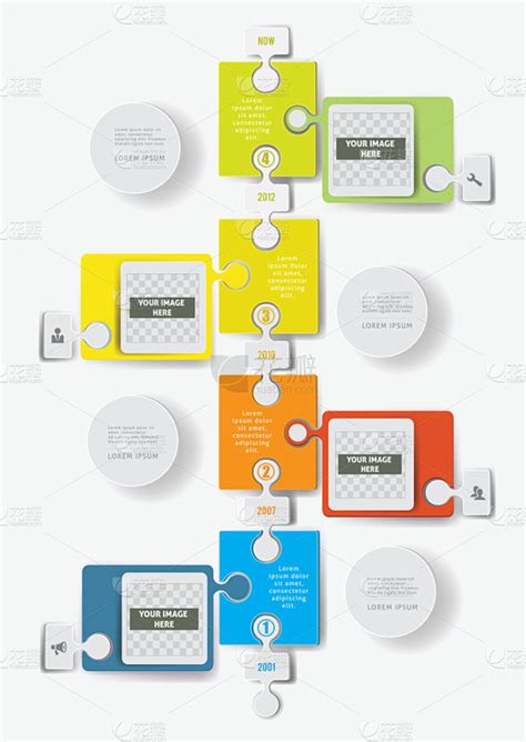 业务信息图表设计布局 业务信息图表设计布局