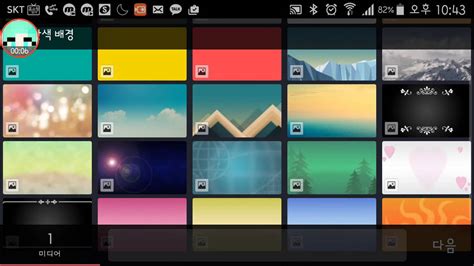 키네마스터 오프닝 만들기 강좌 미니켓youtube Youtube
