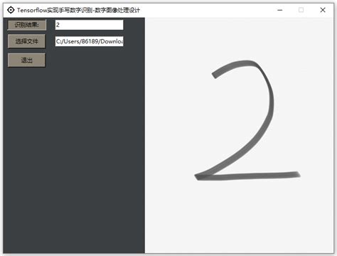 【a24】基于python卷积神经网络 cnn 实现手写数字识别 gui界面 字符识别 索炜达电子