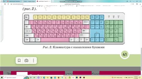 2-класс ЦИФРОВАЯ ГРАМОТНОСТЬ Клавиатурный тренажер - YouTube