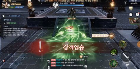 다크삼국 신작 삼국지 Mmorpg 게임위드