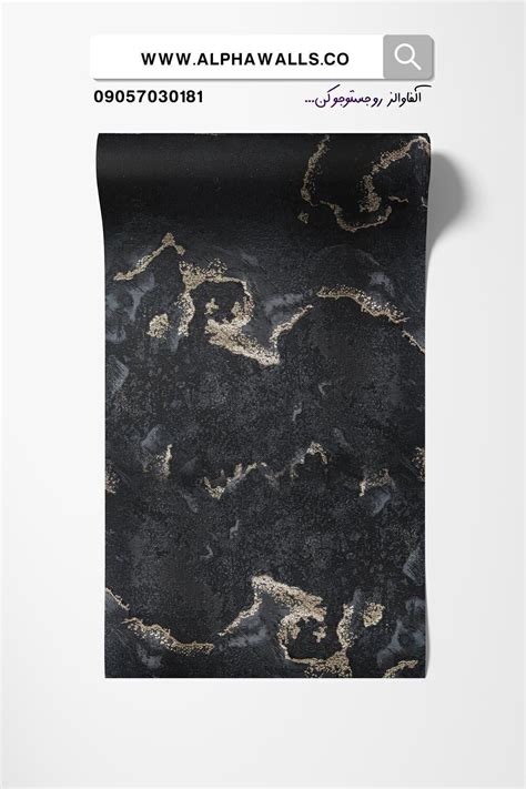 کاغذ دیواری مشکی ساده رگه طلایی شرکت آلفا والز
