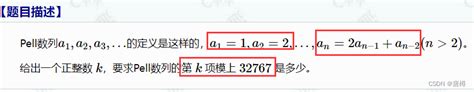 c 基础算法⑥——信奥一本通递归算法（全排列、分解因数、菲波那契数列、pell数列、爬楼梯、汉诺塔问题） 1199 全排列 csdn博客