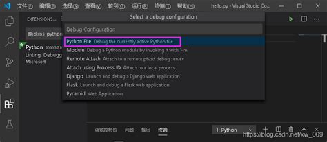 第一次用vscode运行python文件and下载相关插件vscode终端下载插件命令 Csdn博客
