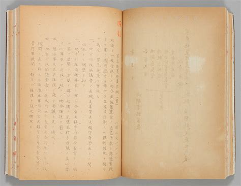 昭和20年｜国立公文書館