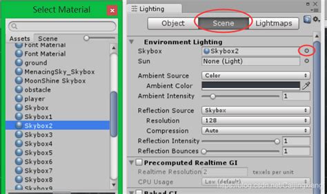 unity3d 5 x 导入天空盒资源包 csdn博客
