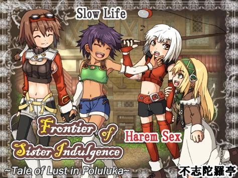 Frontier Of Sister Indulgence ~tale Of Lust In Poluluka~ [不志陀羅亭] Dlsite 同人 R18