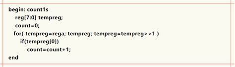 Verilog语法之九：循环语句verilog 循环 Csdn博客