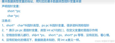 C语言基础巩固 Csdn博客 C语言基础巩固 Csdn博客