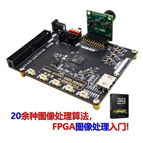 Fpga 其他 深圳市奥唯思科技有限公司