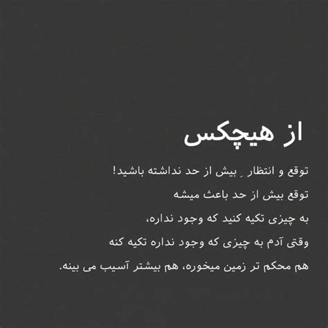 متن انگیزشی موفقیت و زندگی برای کپشن و عکس خودم عکس نوشته