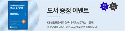 로앤비 교육센터