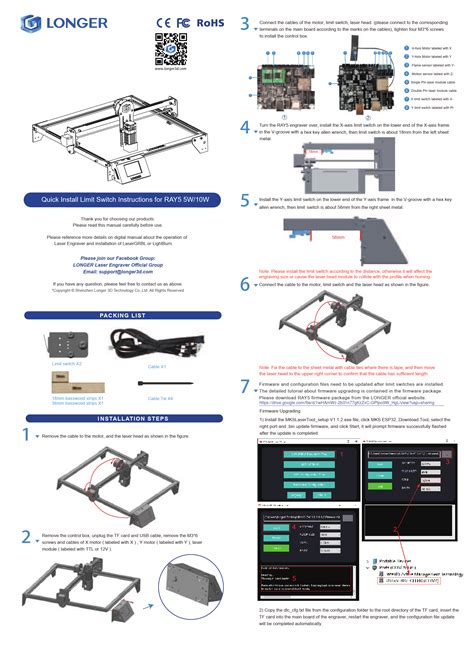 quick install limit switch instructions for ray5 5w 10w laser engraver
