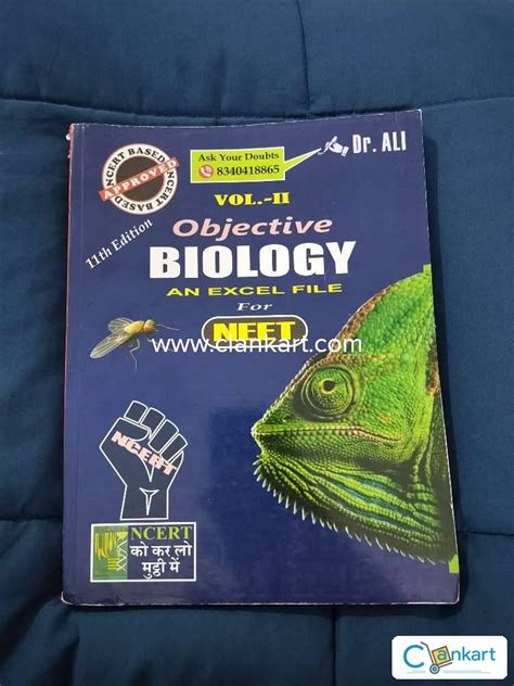 Buy Objective Biology Book In Good Condition At