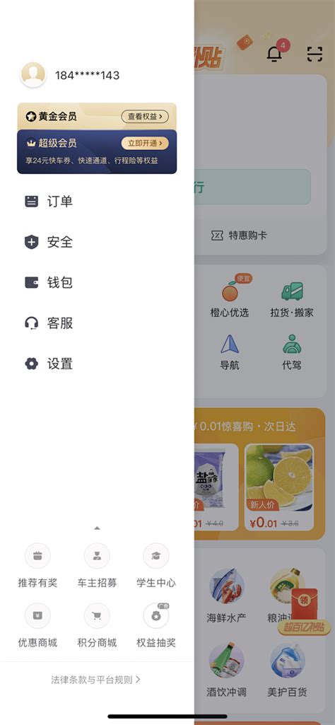 Uidesignsidebar 50