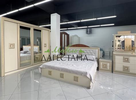 Спальня Богемия 4 х дв Купить в Дагестане