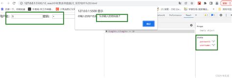 React之受控组件react受控组件如何写 Csdn博客