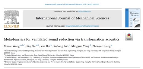 上海交大黄震宇团队在变换声学降噪应用方向取得重要进展交大智慧上海交通大学新闻学术网
