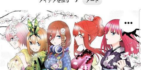 みく －miku－｜note