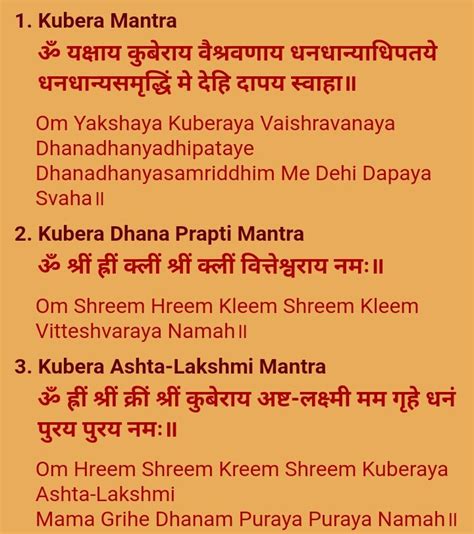 Mantars Of Lord Kuber Healing Mantras Vedic Mantras Life Mantras