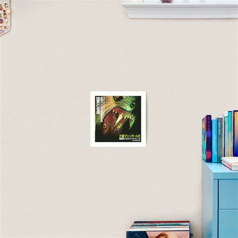 Machine Girl Wlfgrl Album Cover Art Print For Sale By Aturius