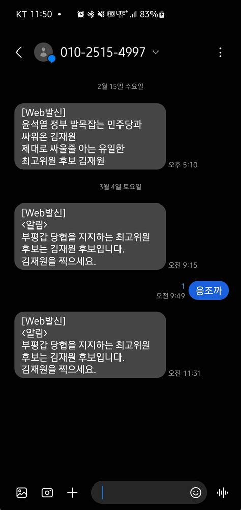 형냐들 이거 기싸움하는거지 ㅠㅠㅠ 정치 시사 에펨코리아