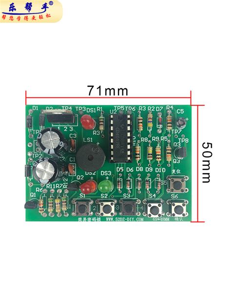 简易密码锁套件四位数字密码锁电子DIY散件制作焊接实训练习板 虎窝淘