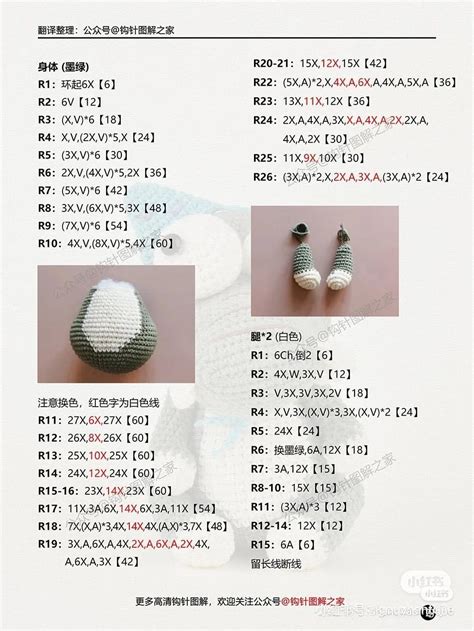 Crocodile Crochet Pattern With Bulging Eyes Blue