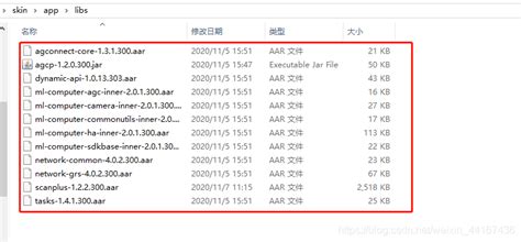 安卓使用华为hms实现扫码功能comhuaweihmsscanplus Csdn博客