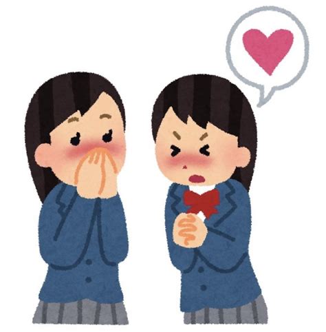 290 Irasutoya Illustrations Ideas In 2025 Japanese Stock Image Japanese Cartoon Art Japanese