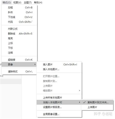 Typora坚果云实现markdown文档中图片同步（非图床） 知乎