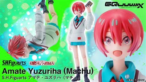 P Bandai S H Figuarts Amate Yuzuriha Machu Metal Bridges