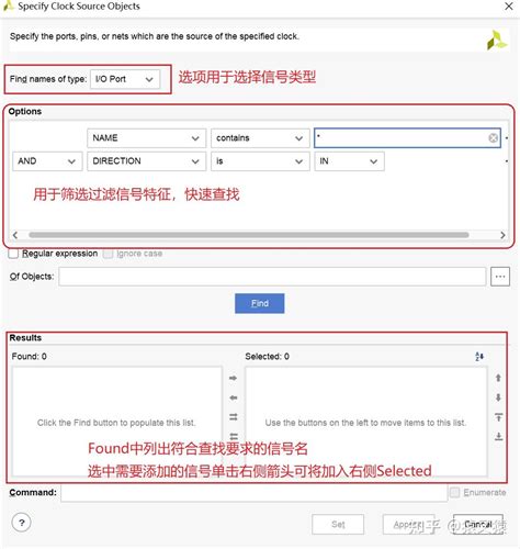 Fpga时序知识总结（三）主时钟与虚拟时钟约束 知乎