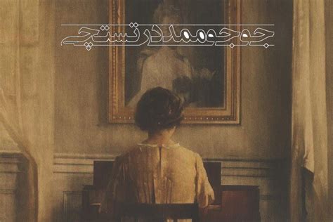 تکنیک فعال کردن مغز تستچی