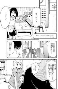 C Denpaesidan Shiroshi Hihuu Club Soushuuhen Binary Star Touhou Project Sample E
