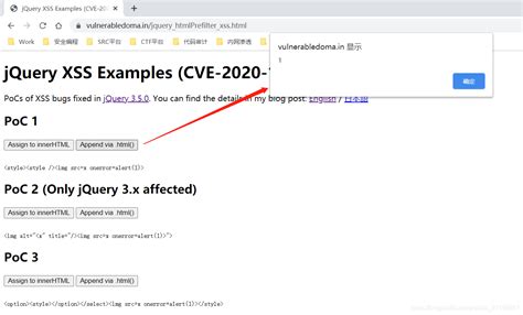 web安全 jquery框架xss漏洞浅析 cve 2020 11022 csdn博客
