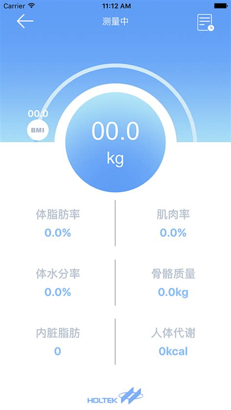 体脂率计算app手机端界面的搜索结果百度图片搜索