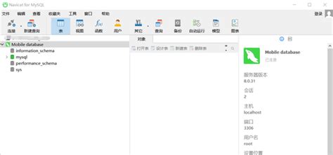 在U盘上搭建MySQL数据库 知乎