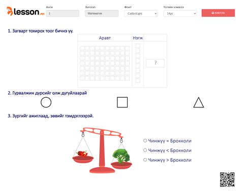 Bbe Mn Давтлага хичээлийн Blesson Mn сайтыг ашиглан Facebook