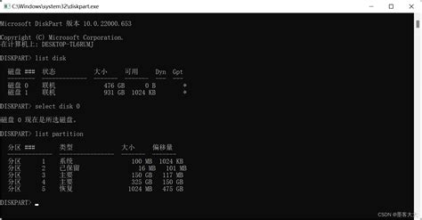 关于我在安装Ubuntu时遇到的问题和解决方案 ubuntu安装失败 CSDN博客