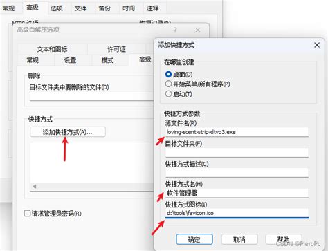 electron 框架 做一个套用软件管理器 csdn博客