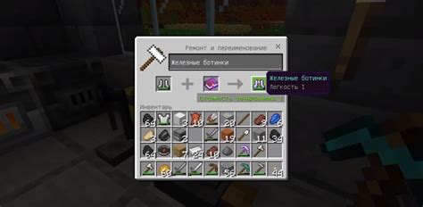 Как скрафтить наковальню в Minecraft Cq