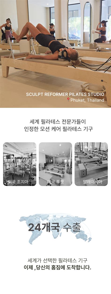 필라테스 가정용 홈 슈로스바 월바 철봉 스트레칭 오늘의집 쇼핑