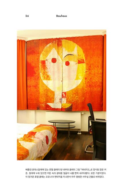 알라딘 미리보기 창조적 시선