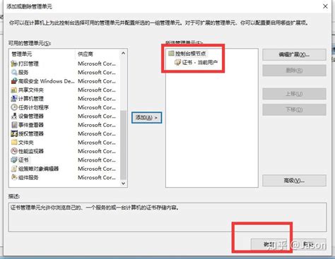 ie浏览器打开网页提示安全证书过期或证书错误的解决方法 知乎
