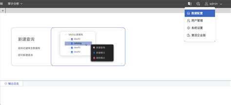 如何添加第一个数据源 Quickapi产品文档 如何添加第一个数据源 Quickapi产品文档