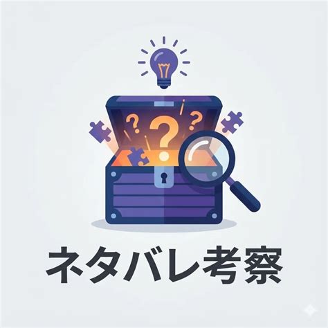 【進撃の巨人】ベルトルトの最期は？死亡シーンや正体、アニへの想いをネタバレ解説｜ai百科「シンテリ」で調べる語句・イラスト