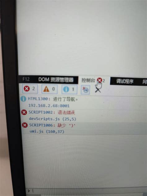 Bug Ie11运行dev报错 · Issue 7394 · Umijsumi · Github