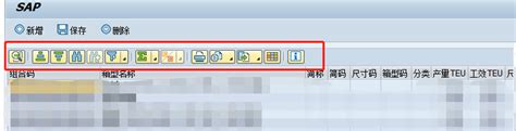 隐藏abap alv功能按钮 csdn博客
