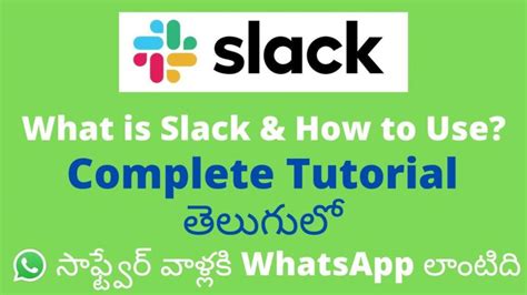 Bhupathi Nithish On Linkedin What Is Slack And How To Use It For Beginners In Telugu